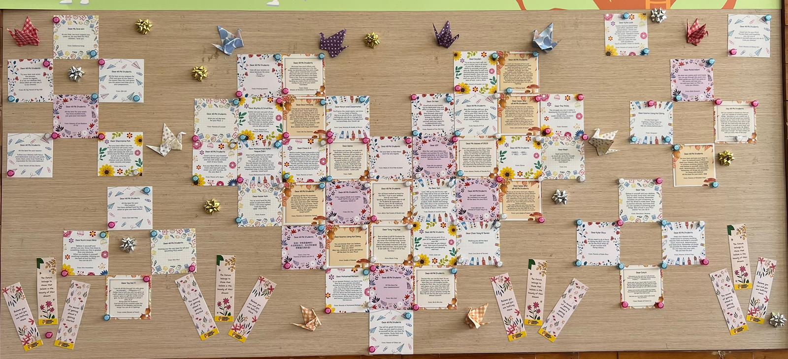 Geylang Methodist School (Primary)